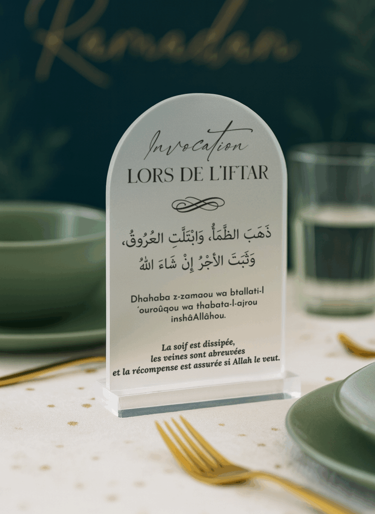 Invocation de la Rupture du jeûne – Ftor du Ramadan – Tableau en ...