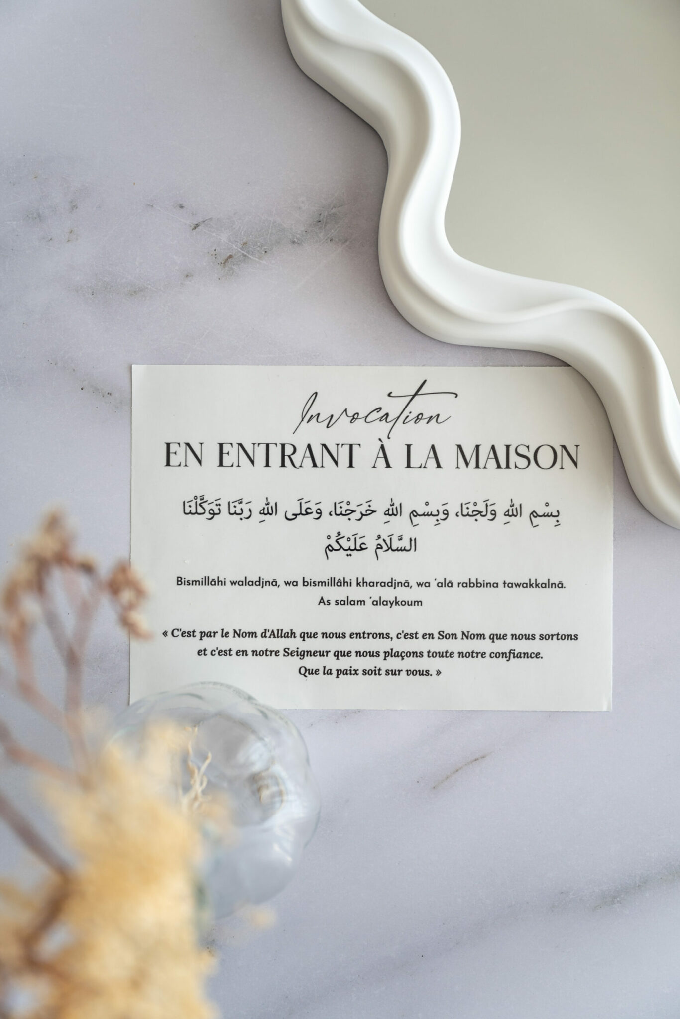 STICKERS TRANSPARENT- Invocation en entrant chez soi – Imane & Qalam