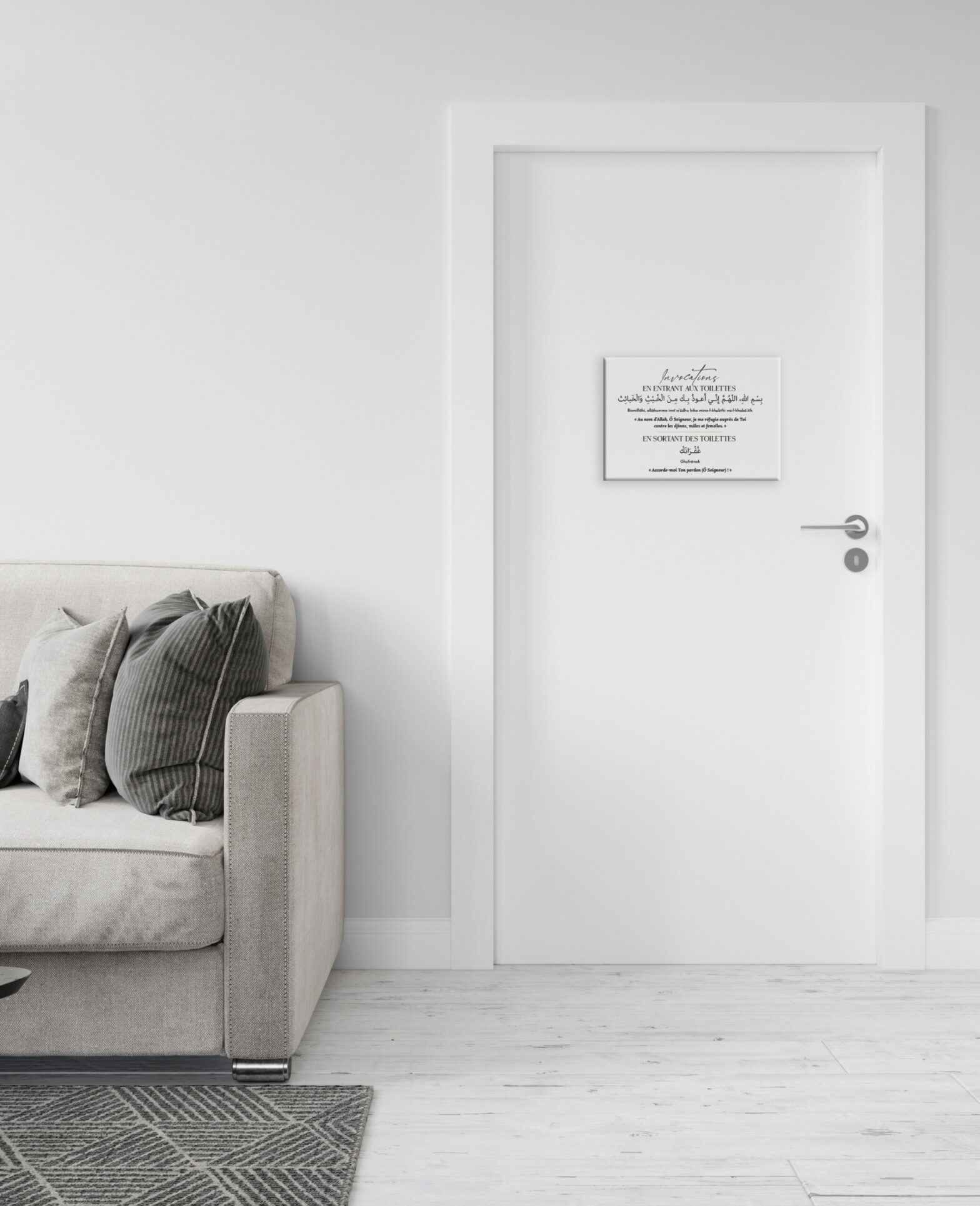 STICKERS TRANSPARENT – Invocation avant d’aller aux toilettes ...