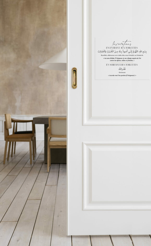 STICKERS TRANSPARENT – Invocation avant d’aller aux toilettes ...