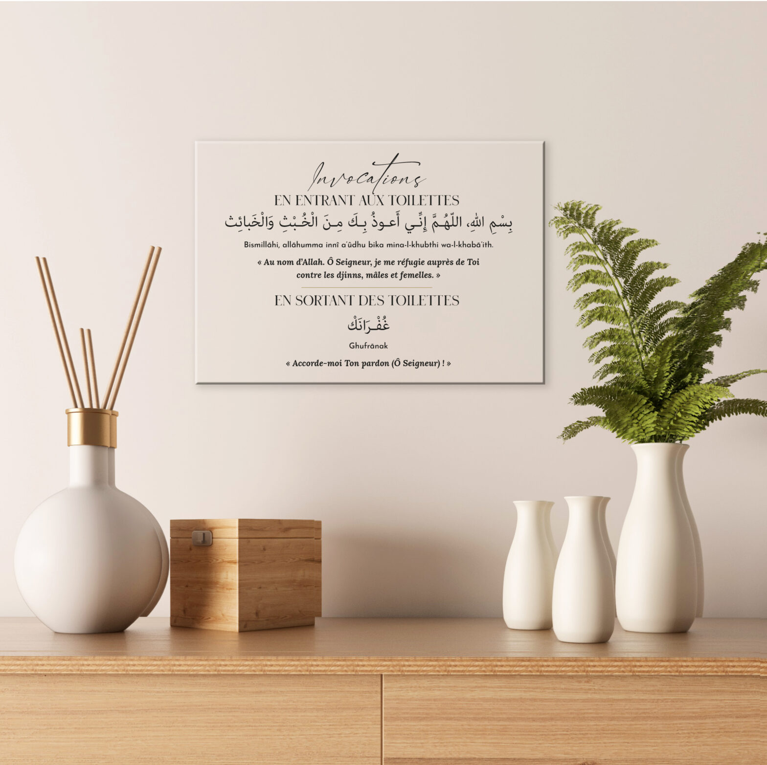 Invocation avant d’aller aux toilettes – Tableau en Plexiglass de Haute ...