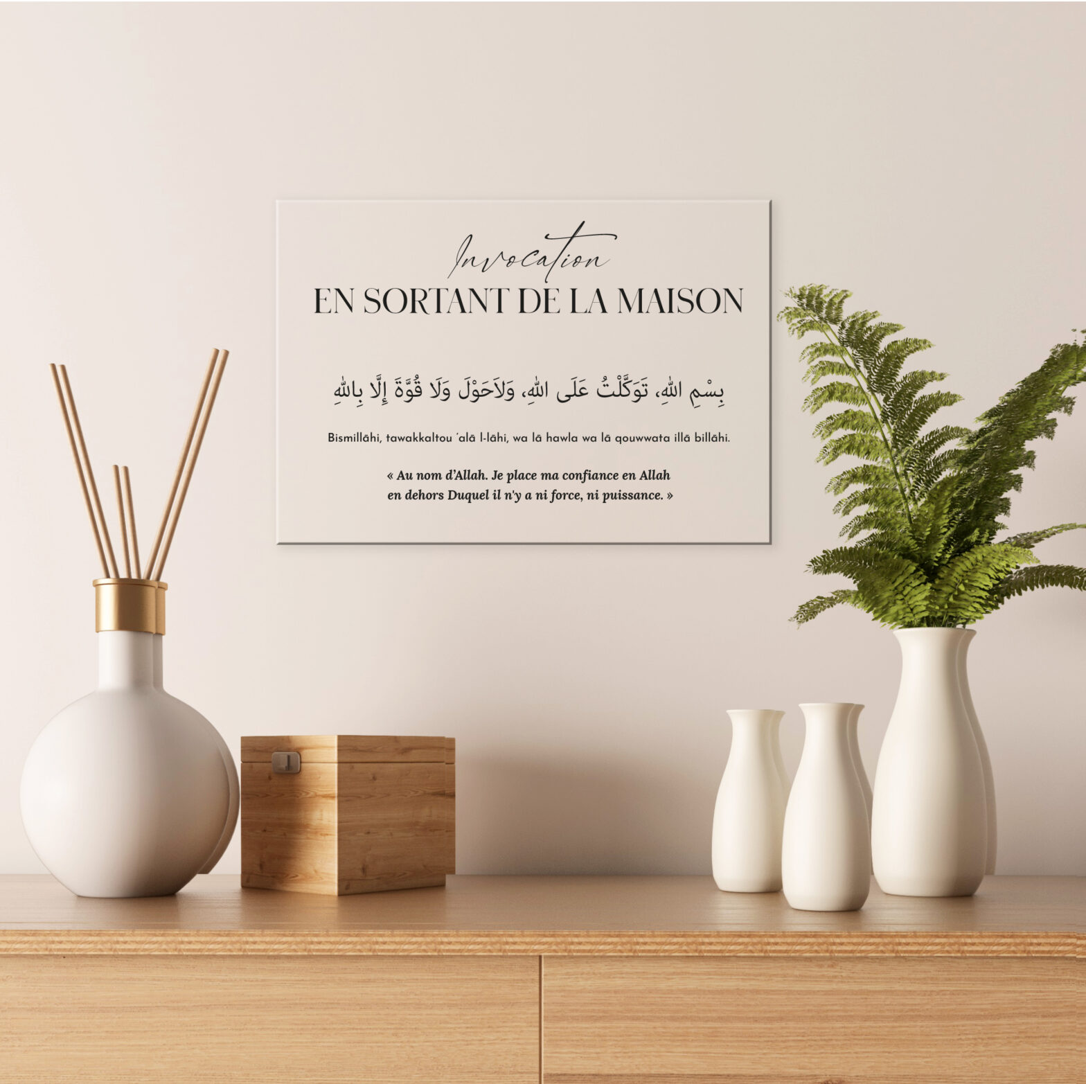Invocation en sortant de la maison – Tableau en Plexiglass – Imane & Qalam